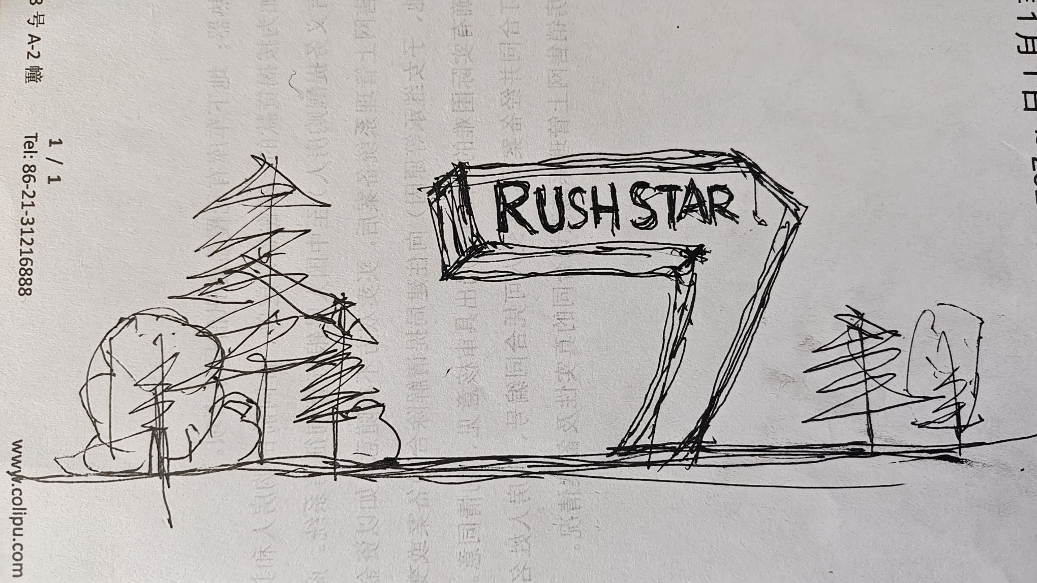 RUSH STAR装置_青枫2022-站酷ZCOOL