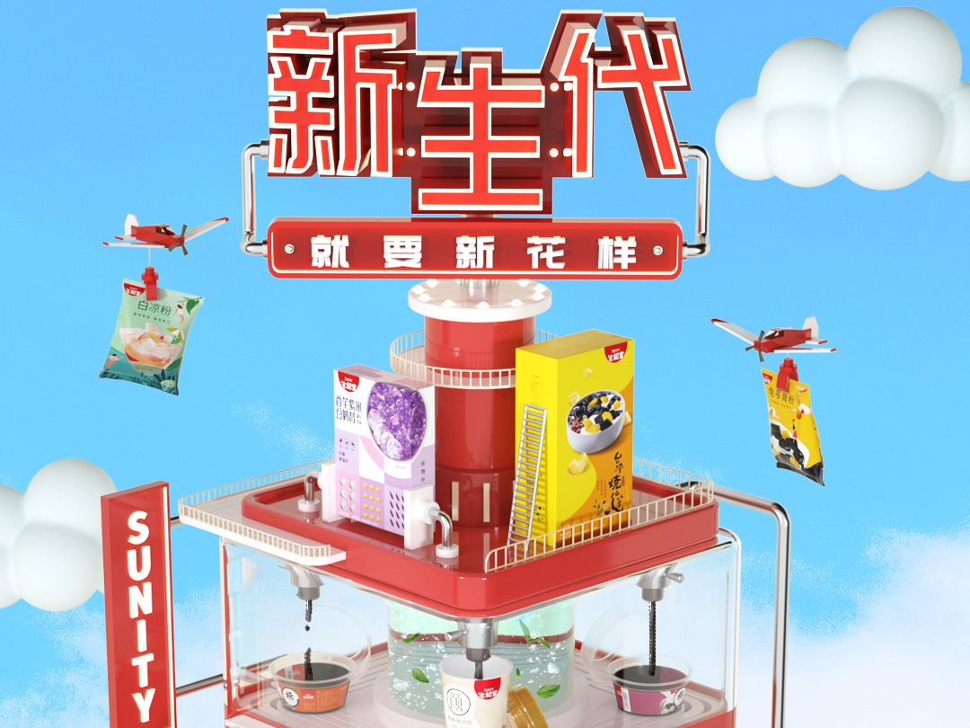 天猫店铺活动首页-2021年中大促618_KARAS_18-站酷ZCOOL