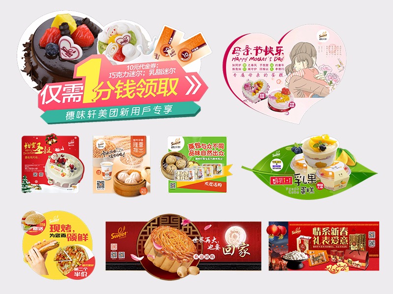 橱窗海报_设计（9则）_bilijojo-站酷ZCOOL