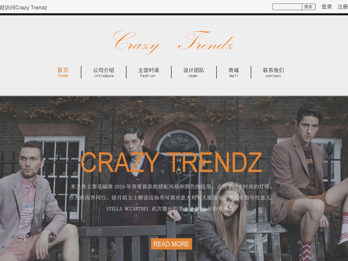 crazy trendz 网站设计_徐徐吖-站酷ZCOOL
