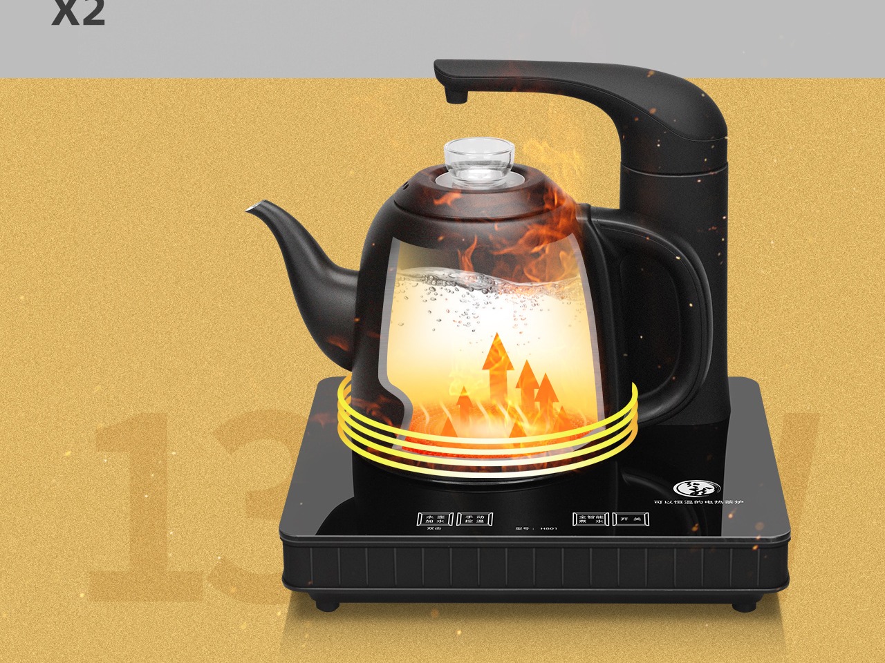 弘龙新款电热水壶_时代很潦草-站酷ZCOOL