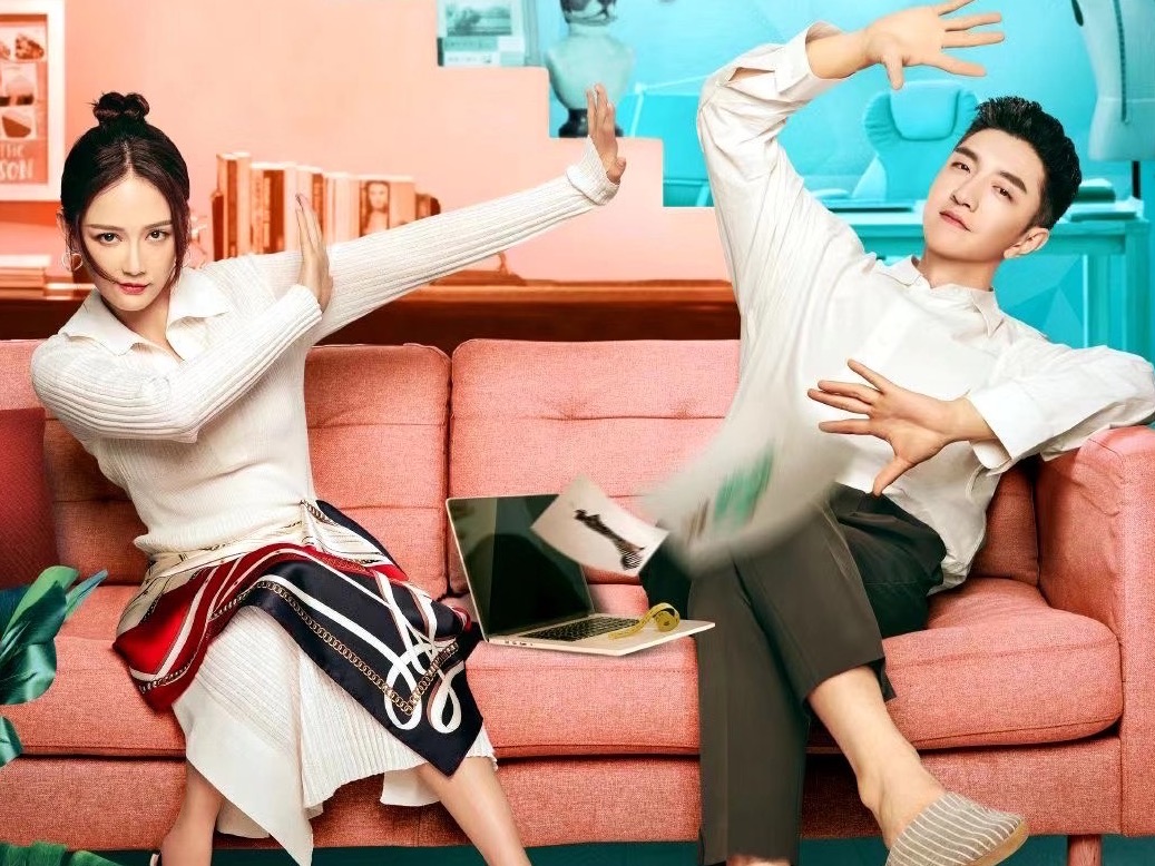 电视剧《遇见璀璨的你》海报_高飞GaoFei-站酷ZCOOL