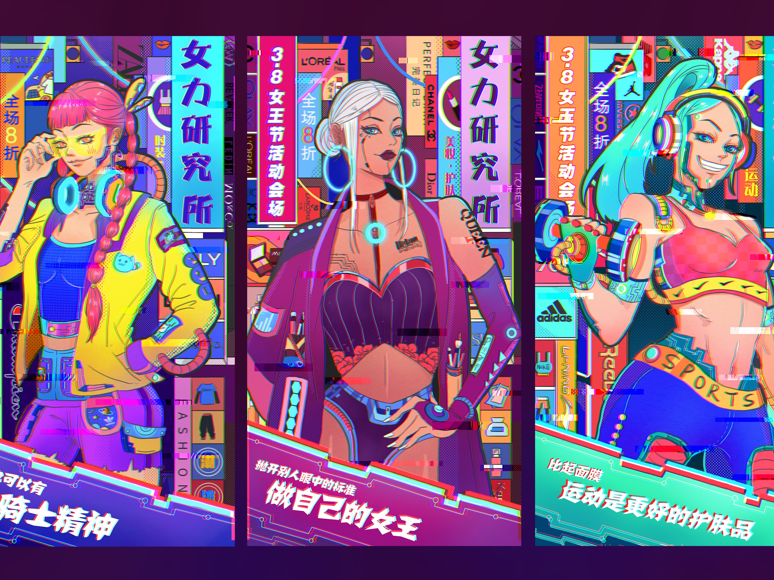 女力研究所_囧子Gina-站酷ZCOOL