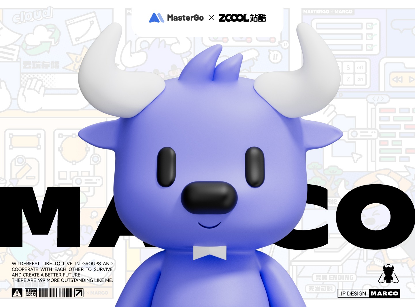 「Mastergo」IP设计-和Marco一起创造！_积极设计-站酷ZCOOL
