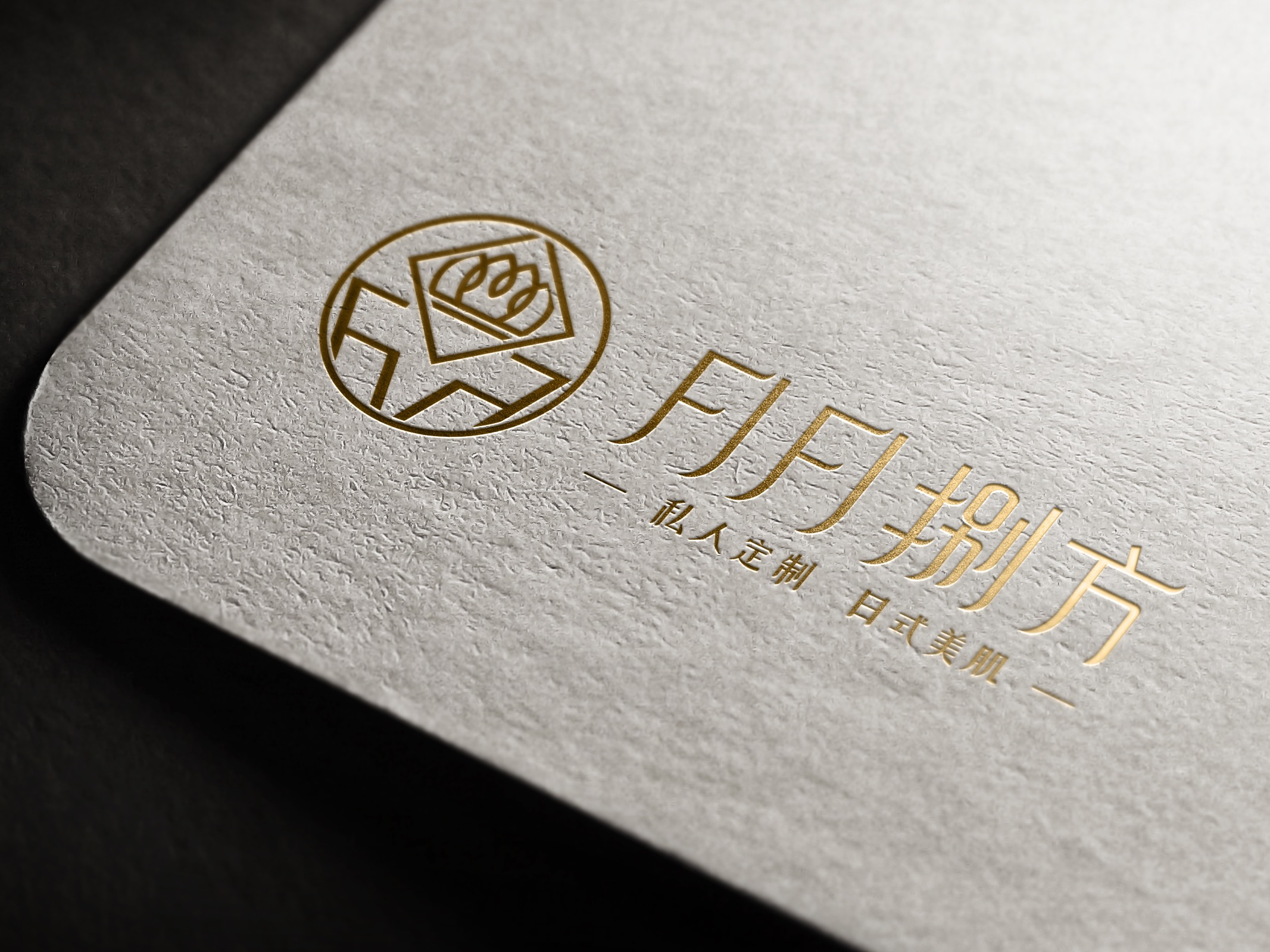 fifi美肌logo_虎虎虎嗷嗷嗷-站酷ZCOOL