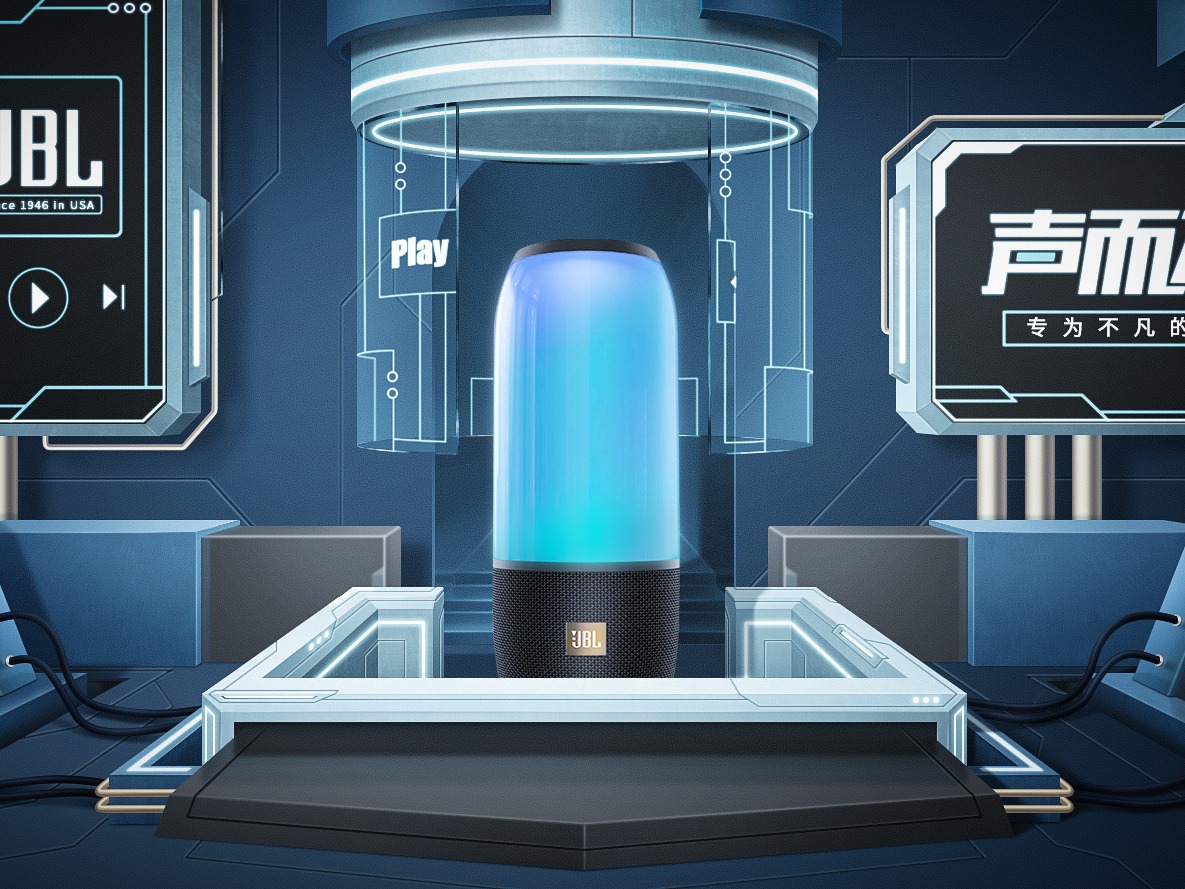 P4D空间搭建电商海报练习_ImJYlee-站酷ZCOOL