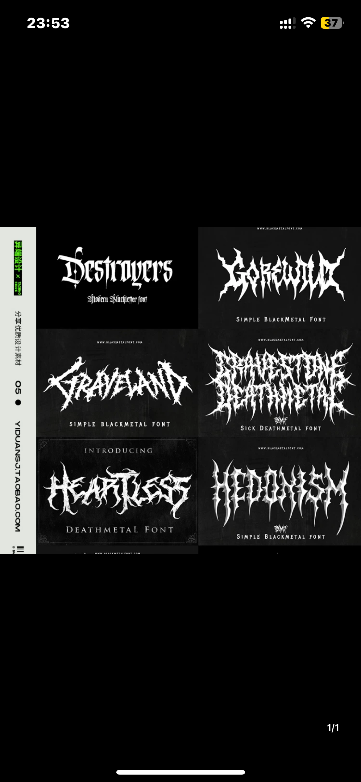 潮流文化 亚文化 暗黑 字体设计设计 接单_设计师Jungkris-站酷ZCOOL