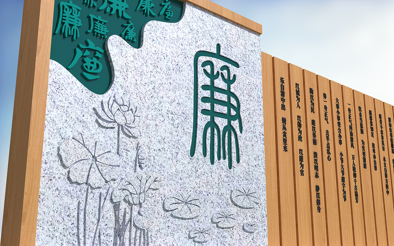 廉政雕塑_初学99999-站酷ZCOOL