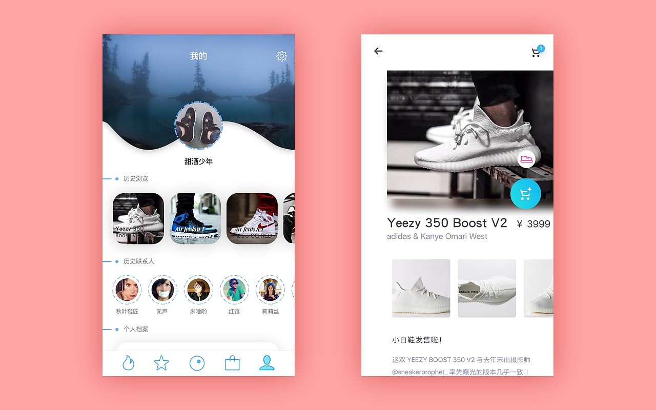 球鞋商城UI D15_waterXX-站酷ZCOOL