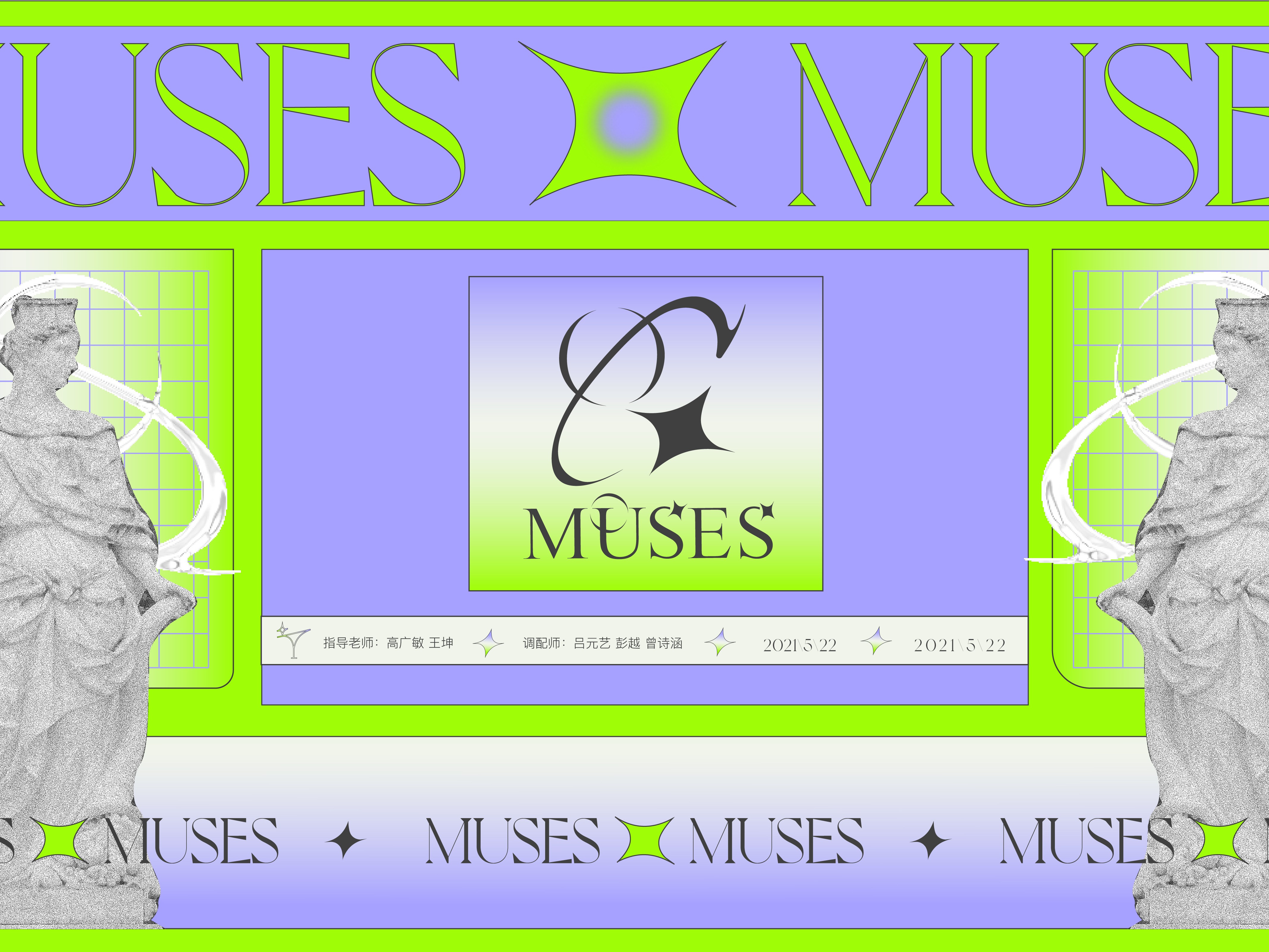 MUSES℃_波一在散步-站酷ZCOOL