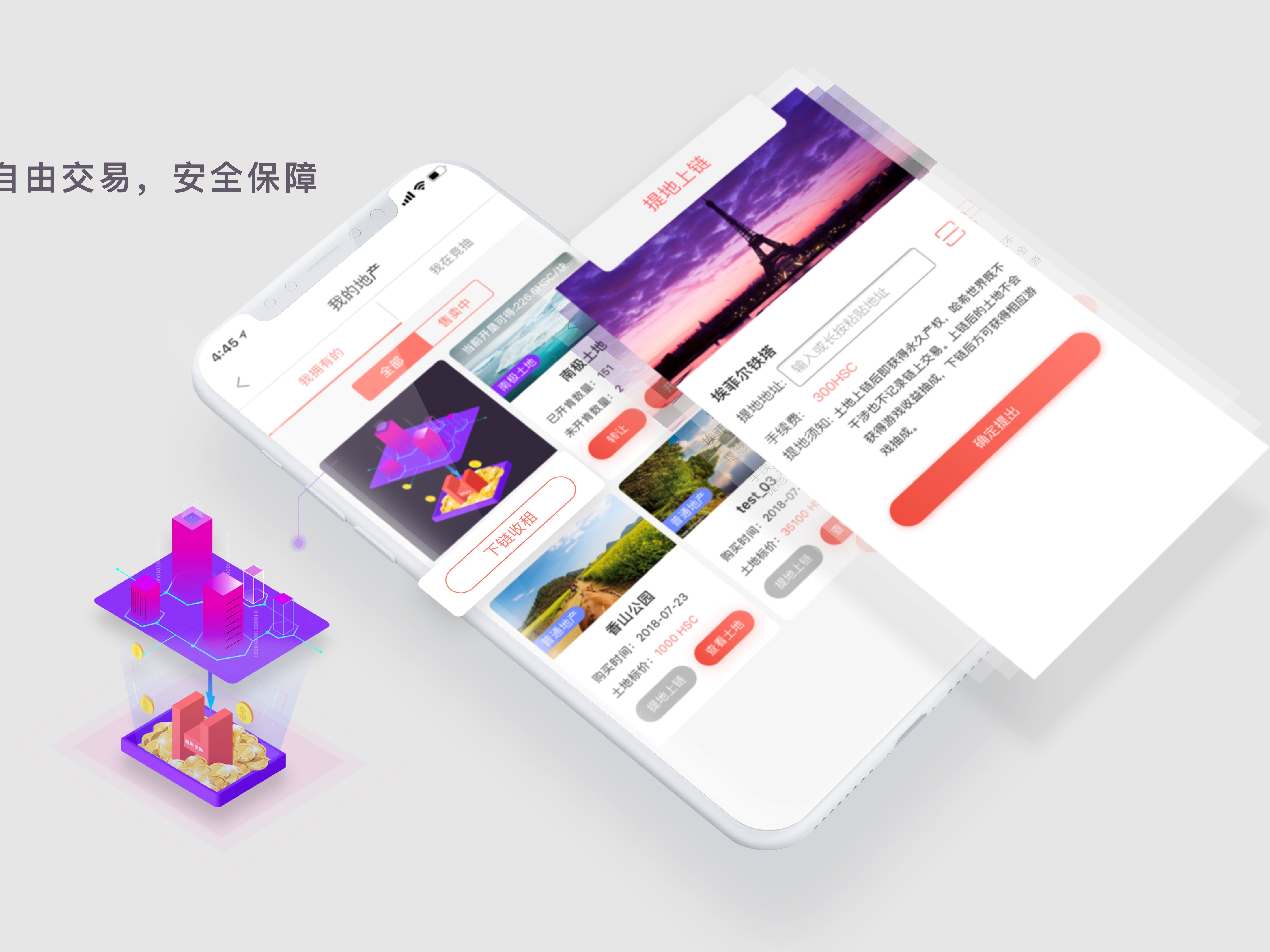 产品宣传图_CSY666-站酷ZCOOL