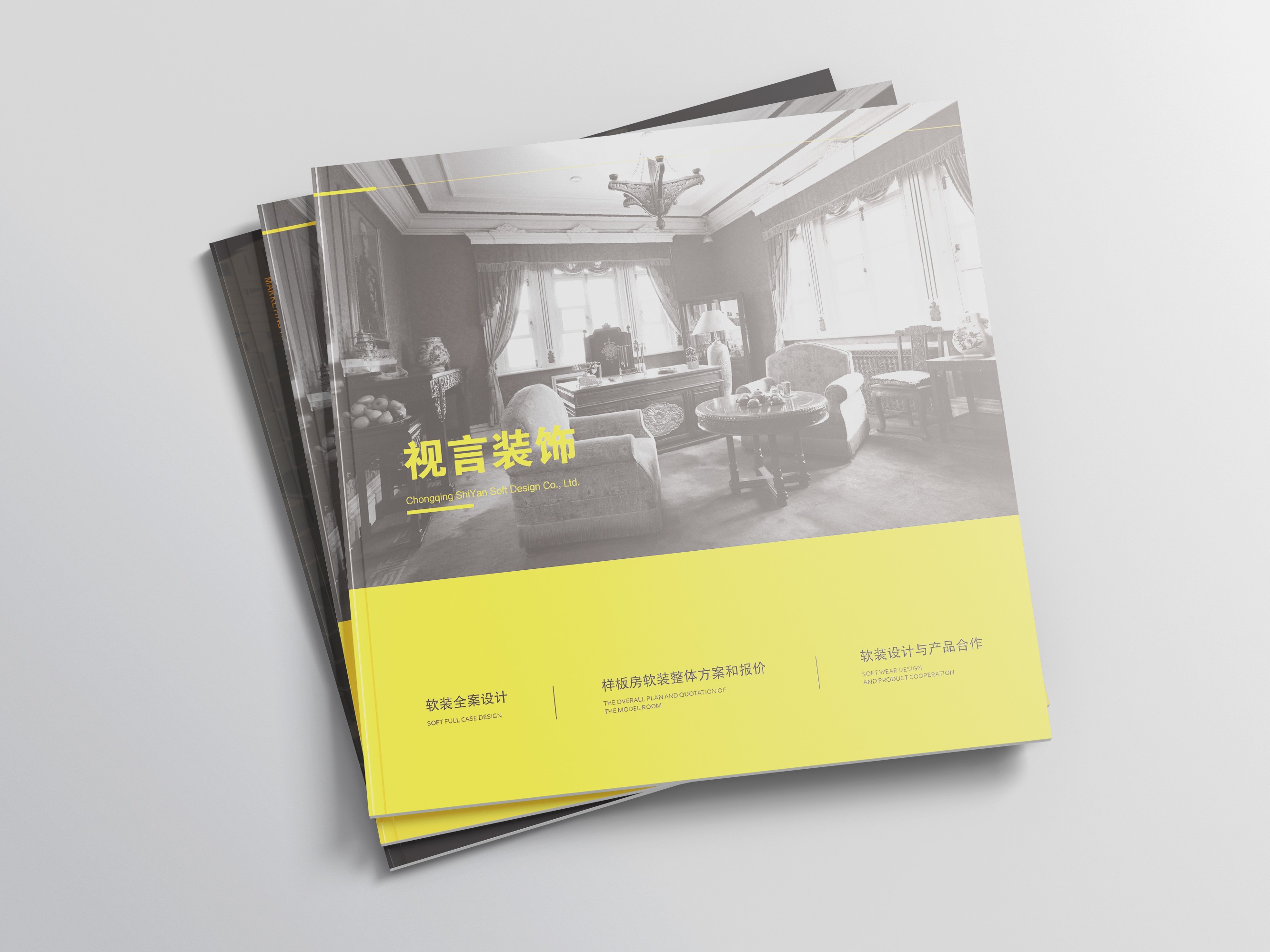 画册 | 软装画册_七月Cyu-站酷ZCOOL