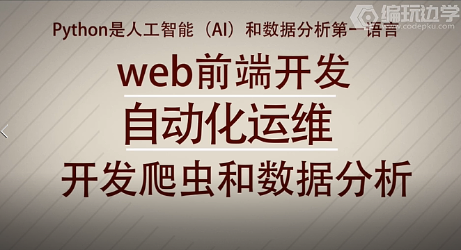 python宣传视频_雪莉茉-站酷ZCOOL