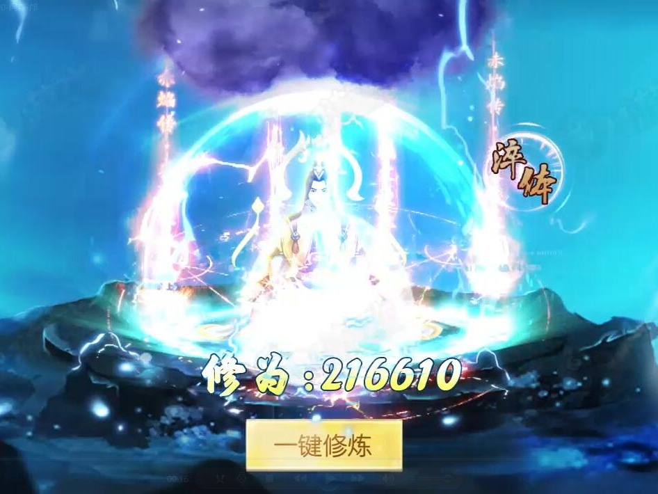 游戏广告视频6_yang136131-站酷ZCOOL