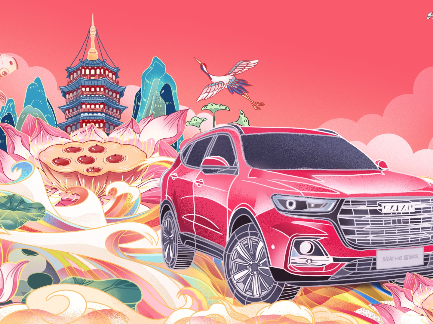 哈弗H6 X 杭州 -- 不凡国潮_周粥粥1-站酷ZCOOL