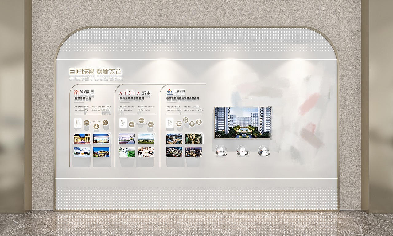 品牌墙_Sober哲-站酷ZCOOL