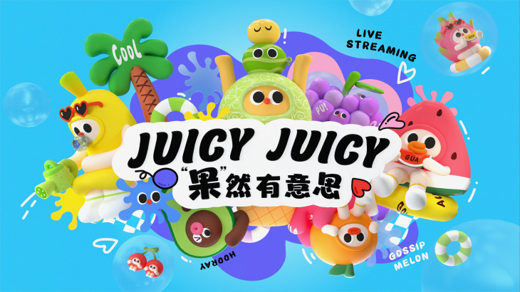 2024夏季谐音梗大会果然有意思水果主题美陈设计案-45P_精英策划圈-站酷ZCOOL