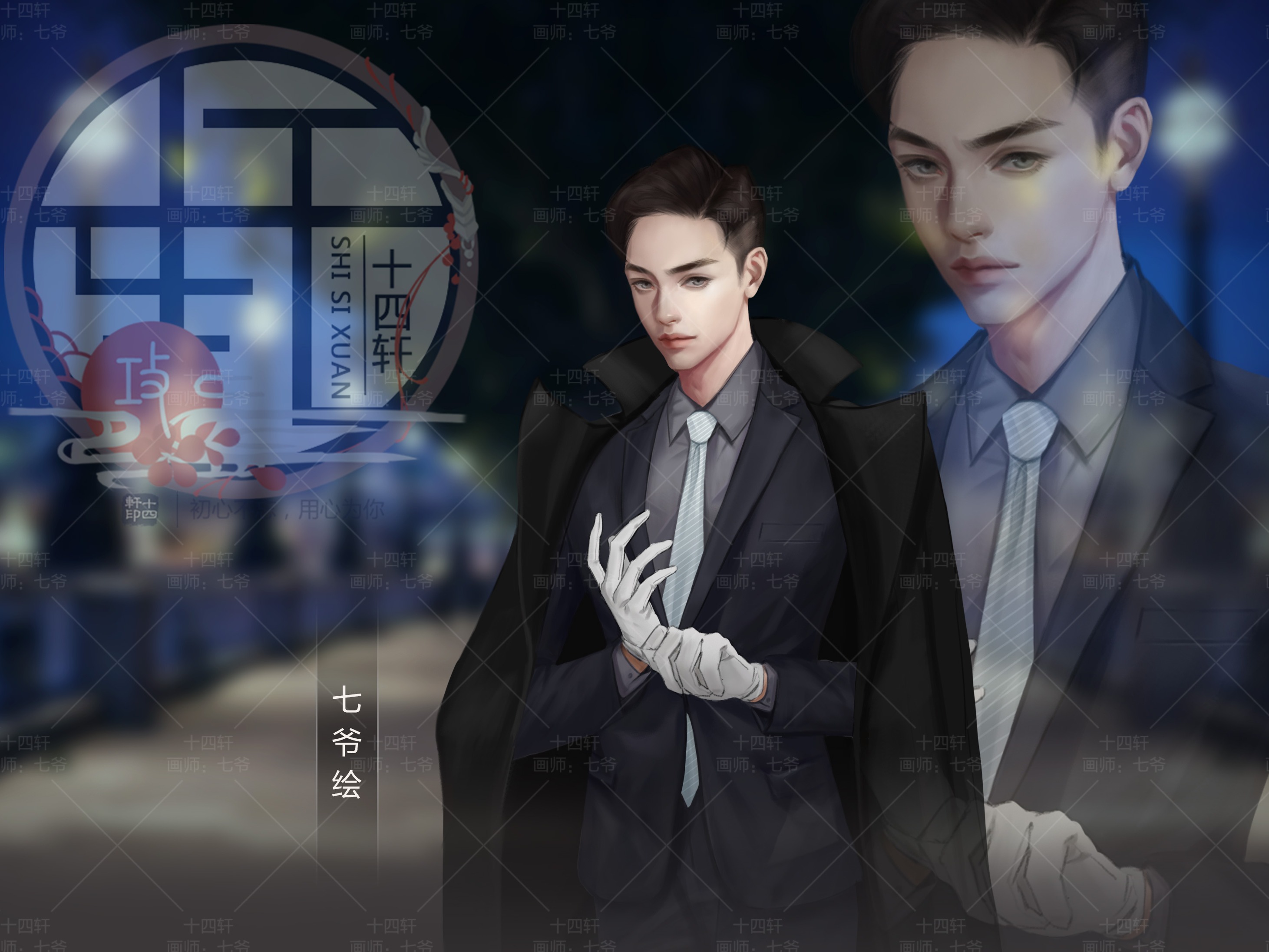 大概是个霸道总裁吧（橙光立绘）_koko_kk-站酷ZCOOL