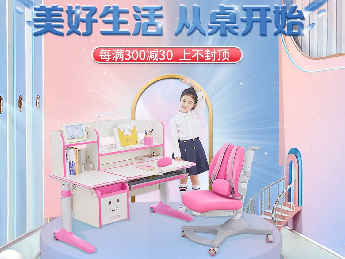 电商_咸鱼乐开花-站酷ZCOOL