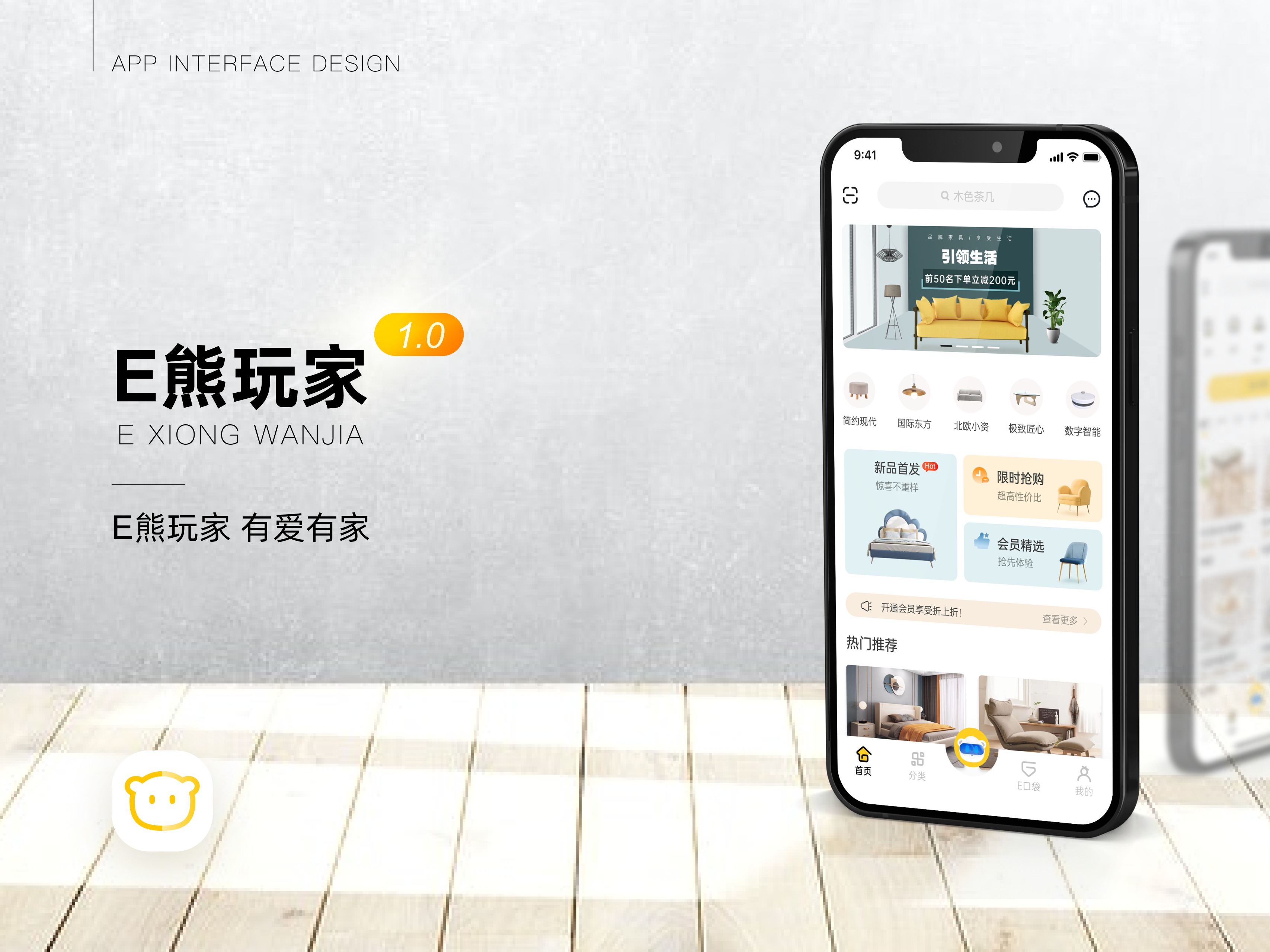 E熊玩家APP界面设计_JOJO_雨-站酷ZCOOL