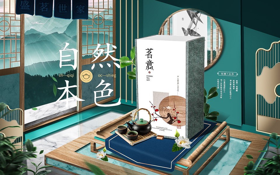 p4d海报_创意设计作品图片素材-站酷ZCOOL