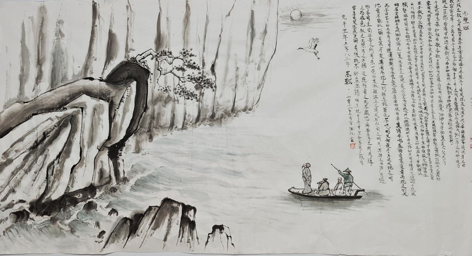 赤壁赋_xq杏1-站酷ZCOOL