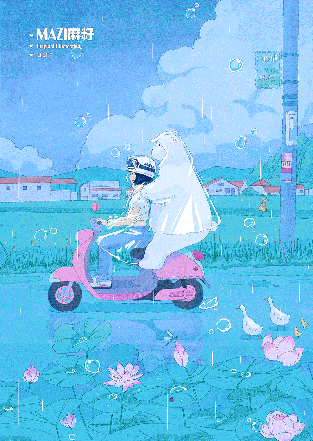 小生活丨插画合集_MAZI麻籽-站酷ZCOOL