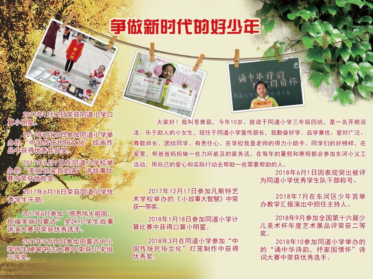 A3海报_Fussy-站酷ZCOOL