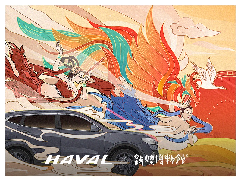 哈佛H6国潮版-逐鹿敦煌_搞音乐的灯灯-站酷ZCOOL