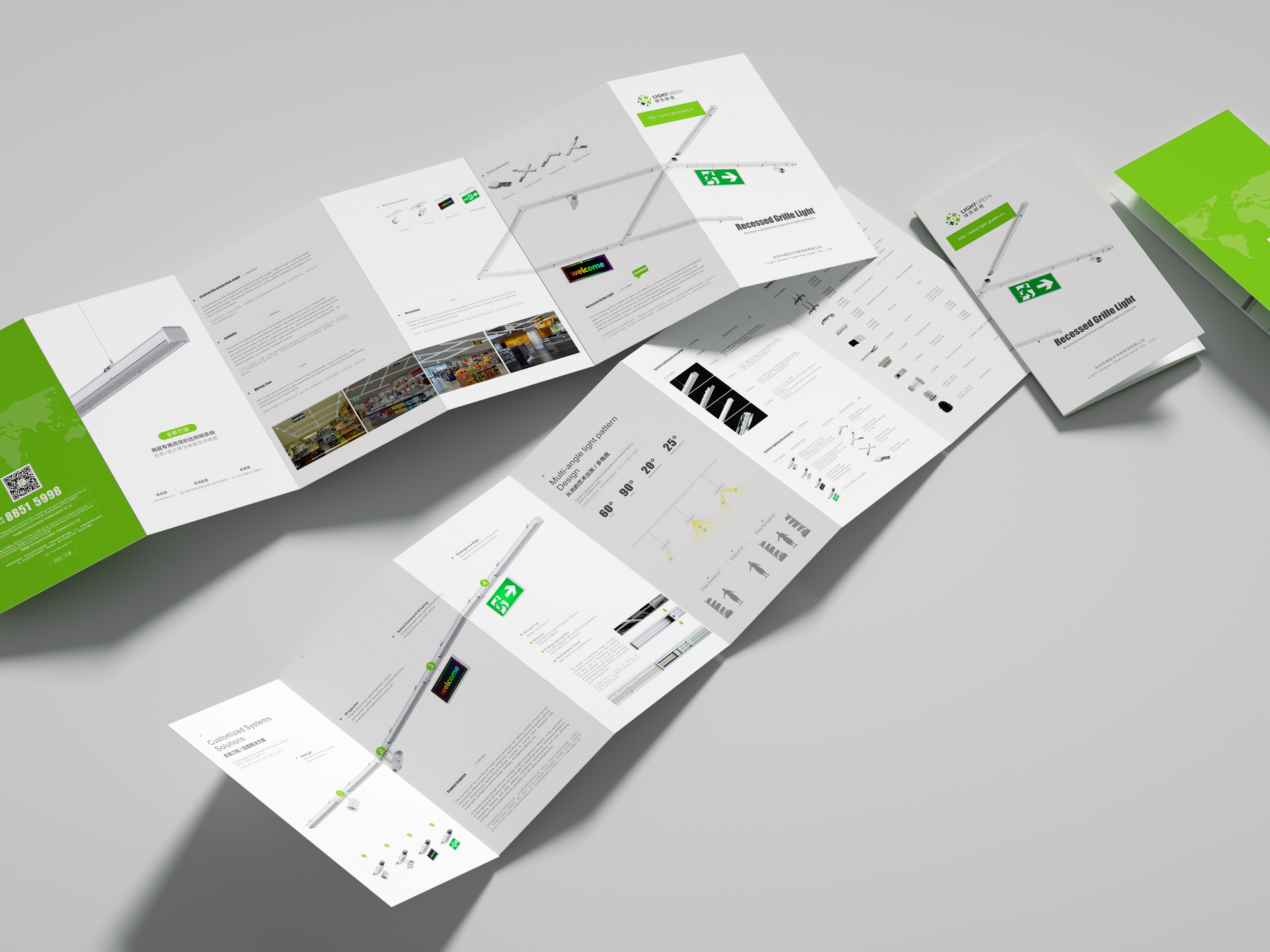 折页分享-照明产品折页宣传资料_皮点点林MM-站酷ZCOOL