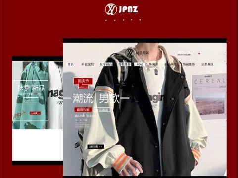 男装GUI_归清-站酷ZCOOL