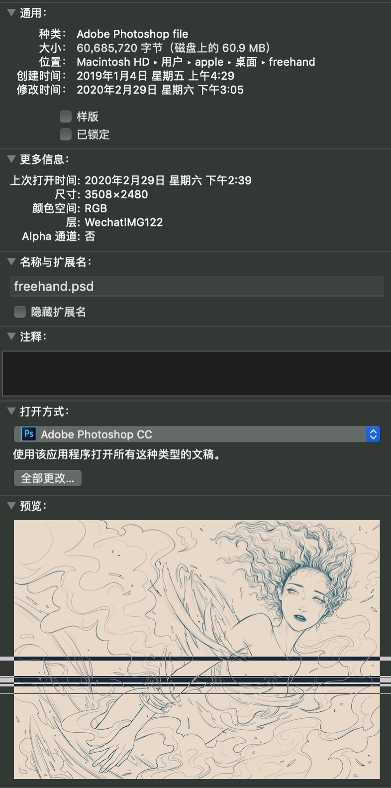 Freehand.__KiLLer-站酷ZCOOL