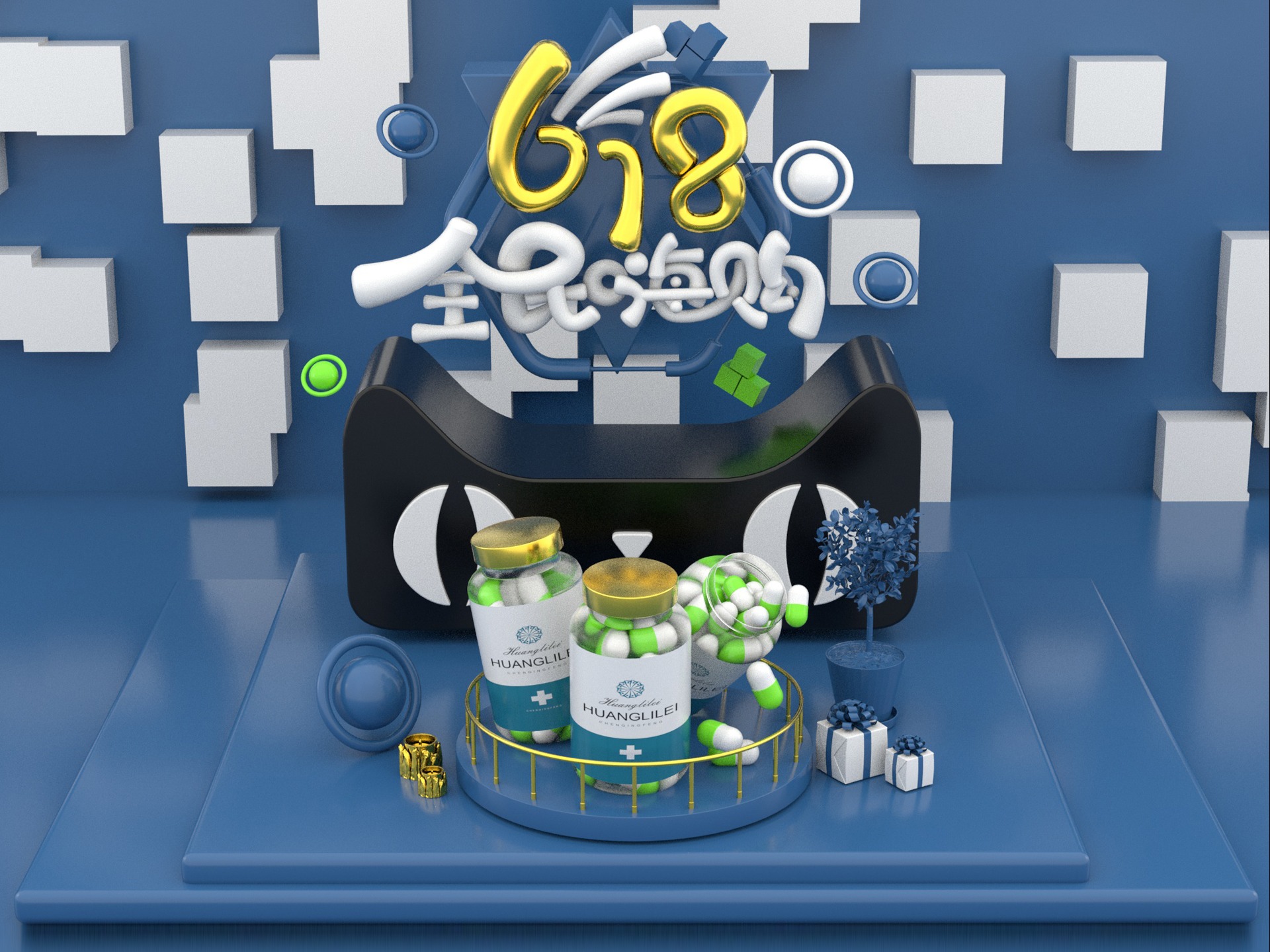 C4D618首页活动页_美工李晨-站酷ZCOOL