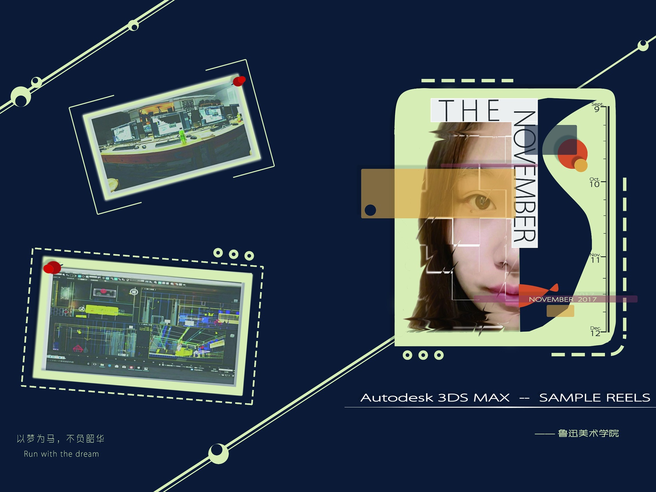 第一本-非常非常久远的作品集-空间_子非鱼xyz-站酷ZCOOL