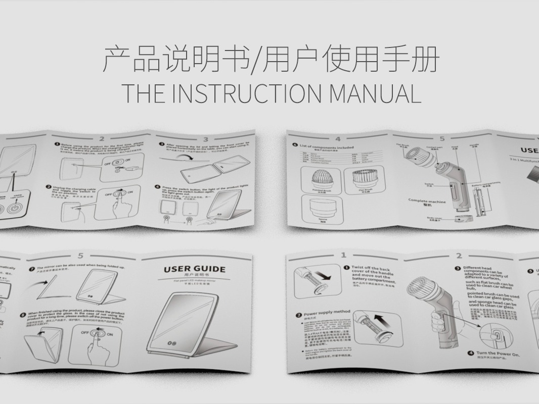 成都产品使用说明书设计用户使用手册软件手册印刷设计晓伙伴 站酷zcool
