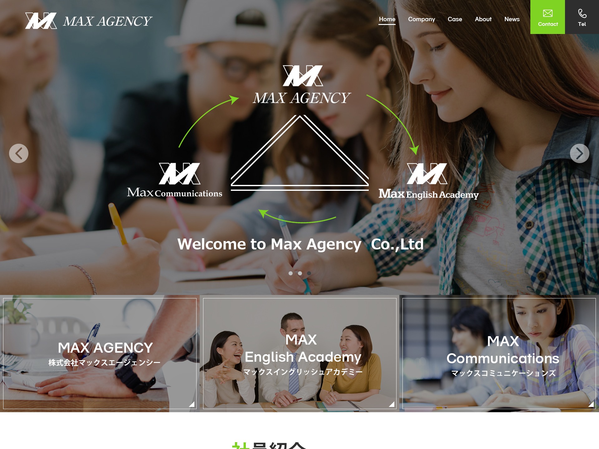 原创-英语学校web设计_danicading-站酷ZCOOL