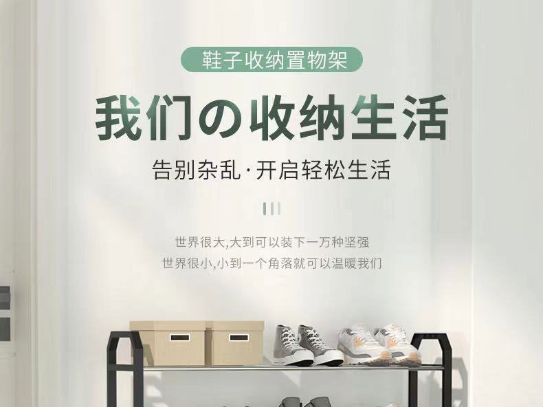 鞋架_是秀晶阿-站酷ZCOOL