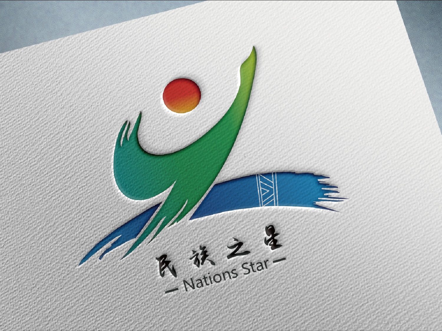 民族之星_帅气的boy-站酷ZCOOL