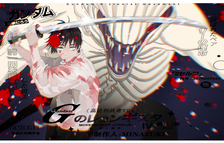 纯爱_minazukii-站酷ZCOOL