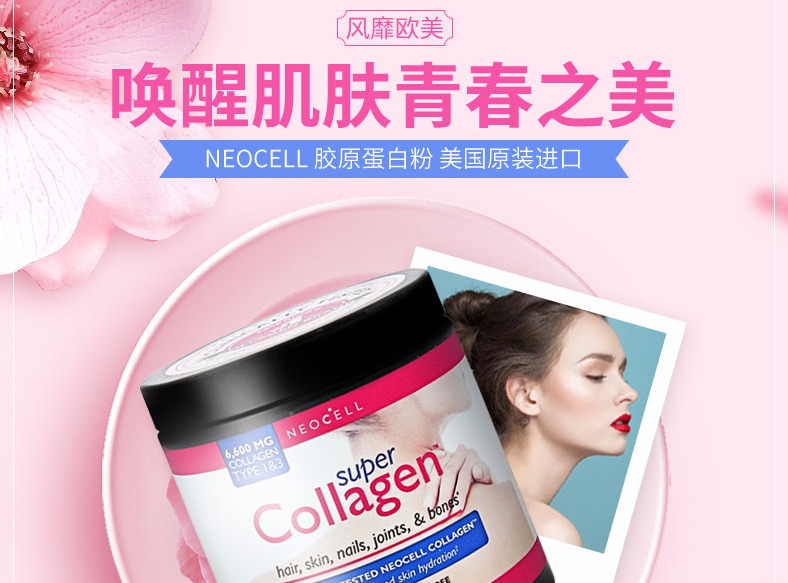 胶原白粉_xiao_gui0-站酷ZCOOL