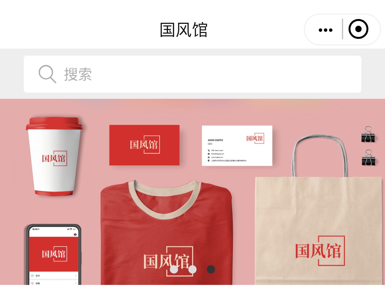 国韵馆小程序_Nepenthe2024-站酷ZCOOL