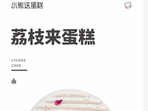 生日蛋糕丨产品拍摄_摄影师俞海洋-站酷ZCOOL