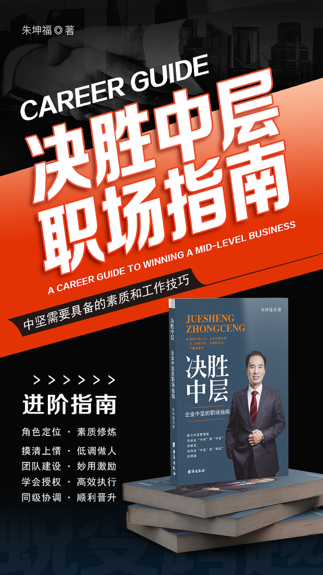 海报设计 创意海报 书籍类产品设计 新联传媒 站酷zcool 