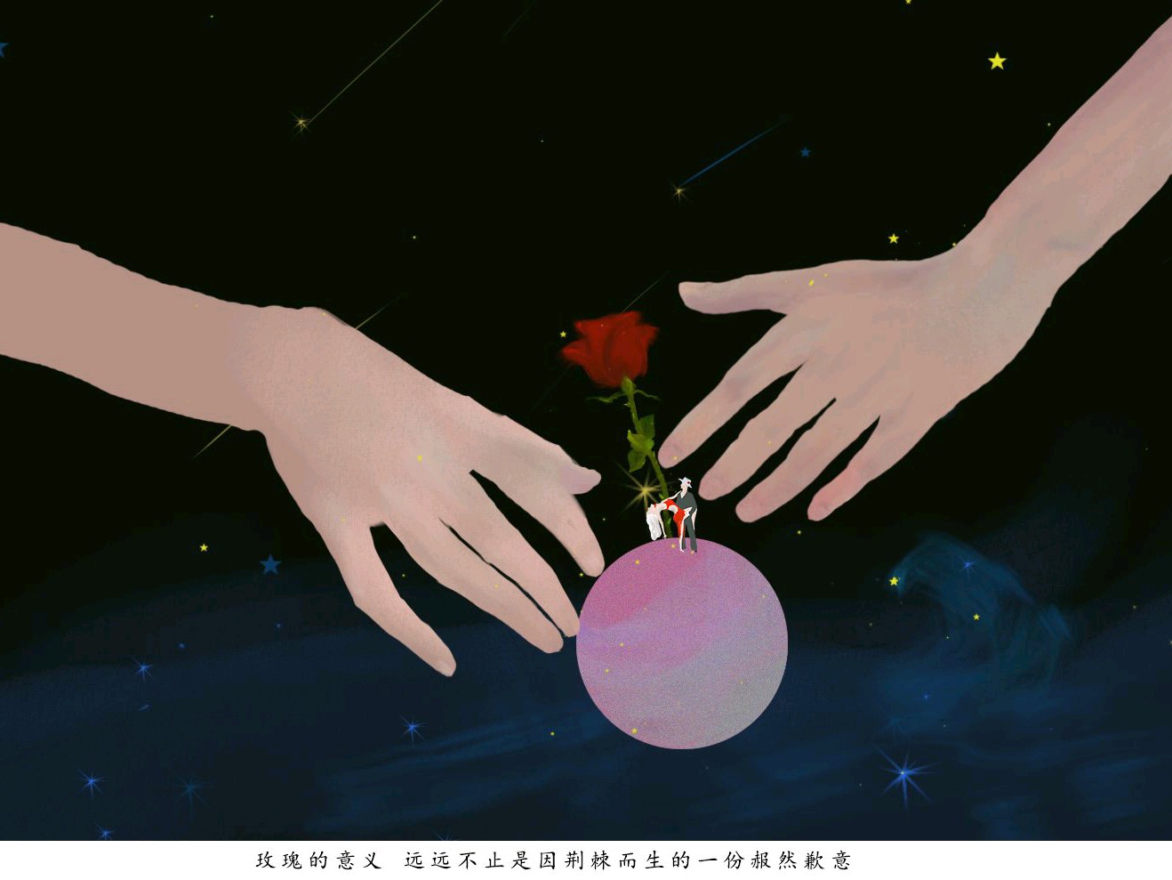 365日绘15-16泰戈尔诗集_句问句-站酷ZCOOL