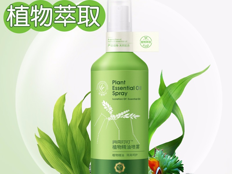 驱蚊产品详情_Aries27-站酷ZCOOL