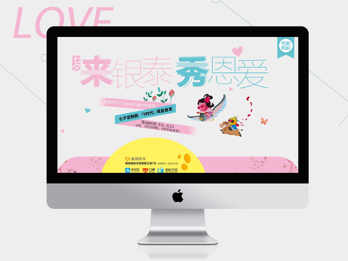 饰品专题_ally_浅浅-站酷ZCOOL