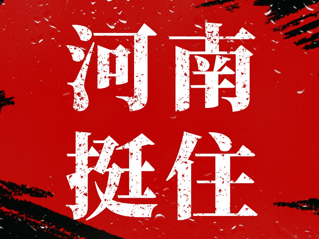 海报0001_遇悟饭-站酷ZCOOL