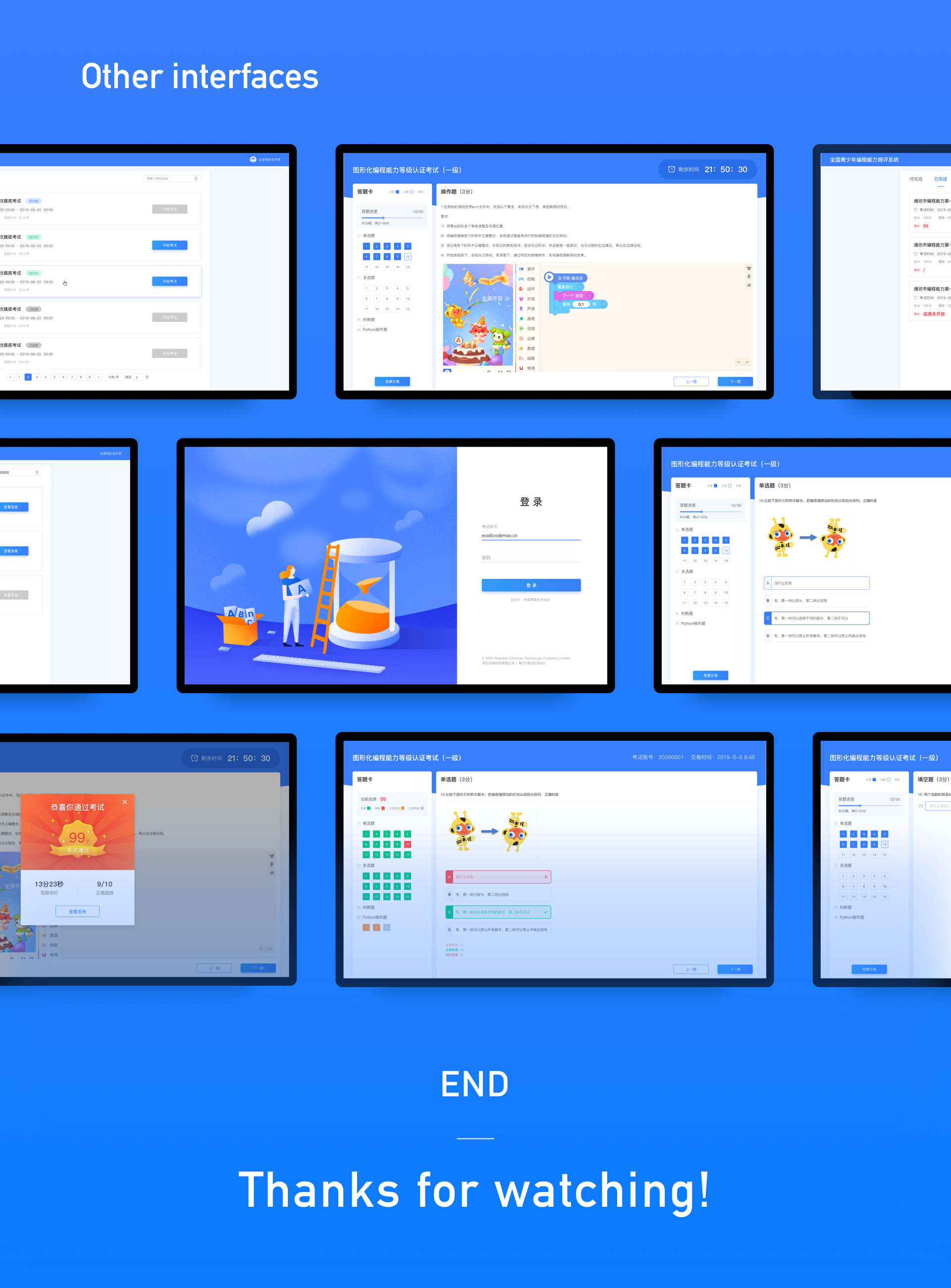 全国青少年编程能力考试系统【codemao】_EvaOoZz-站酷ZCOOL