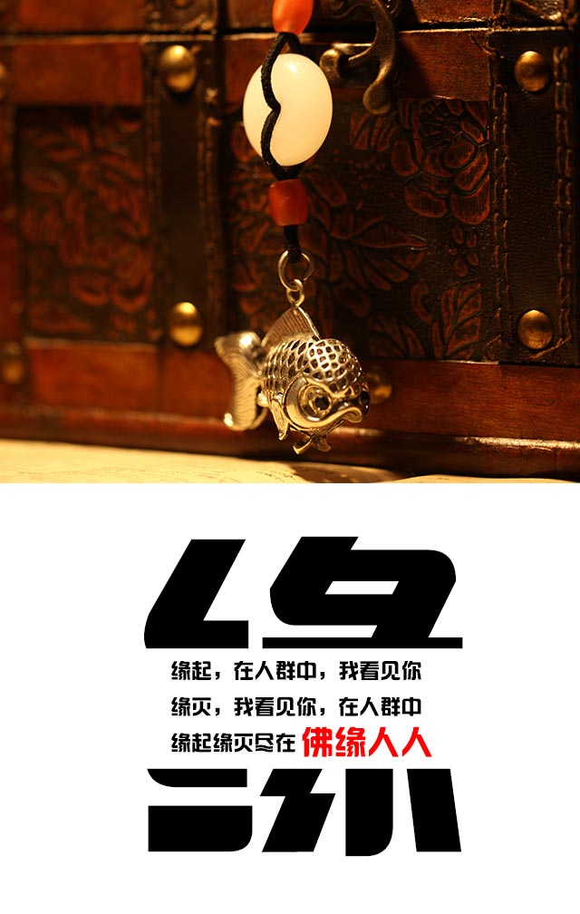 广告位宣传小图_如此简单0513-站酷ZCOOL