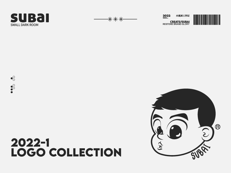 2022-1 logo_苏白SUBAI-站酷ZCOOL